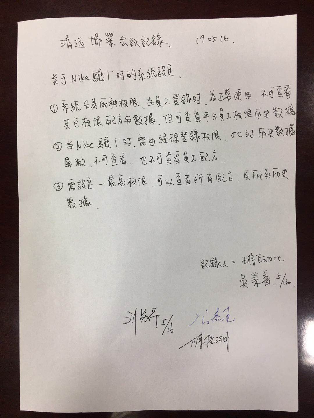 oa.zksoft.net - /oa/upload/WorkTask/NS190013/